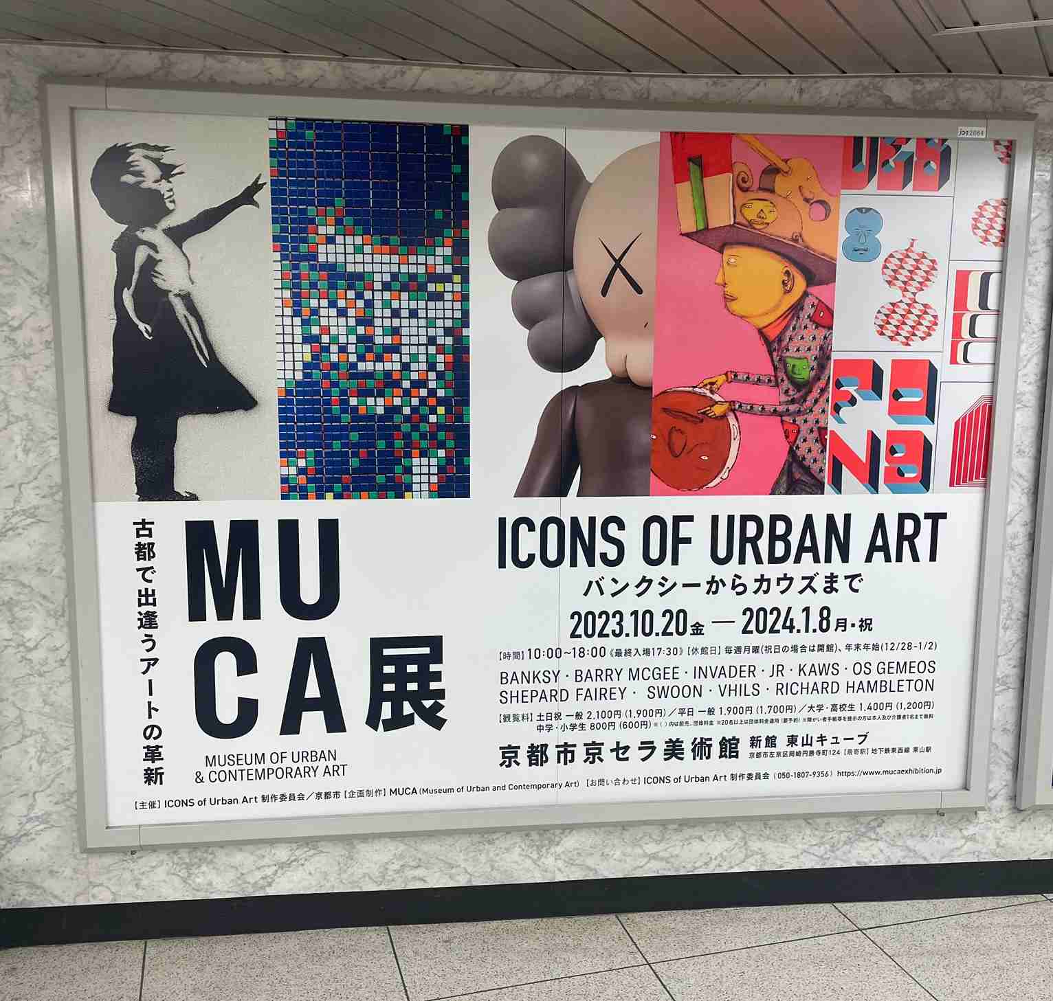 MUCA goes Japan: MUCA goes Japan: