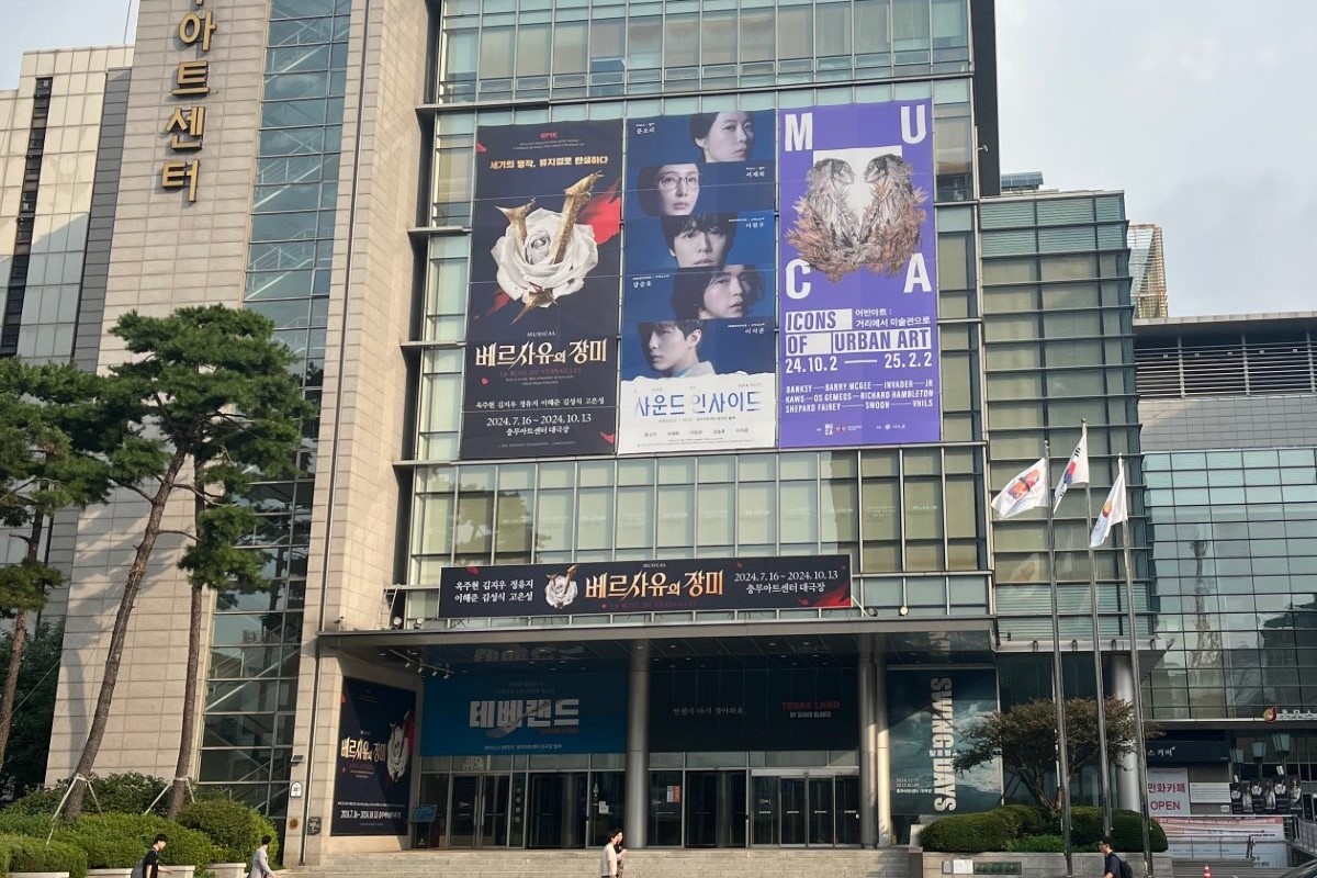 MUCA München - Museum of Urban and Contemporary Art