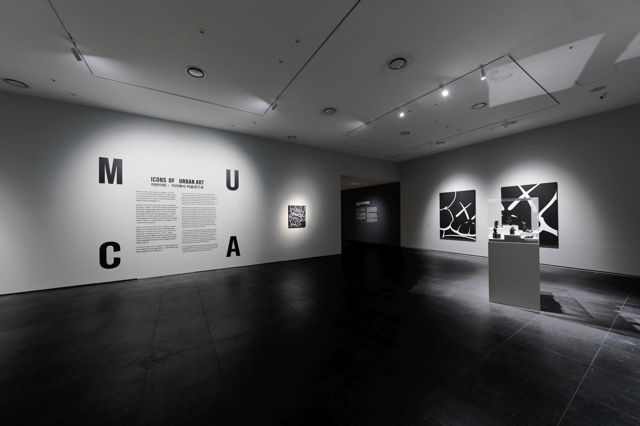 MUCA München - Museum of Urban and Contemporary Art